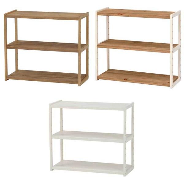 オープンラック オープンシェルフ おしゃれ 北欧 木製 安い 棚 ラック 収納 キッチン 台所 整理棚 リビング収納 収納棚 軽量 ロータイプ 低い コンパクト 小さい 一人暮らし パイン材 アンティーク かわいい 姫 ディスプレイ 約 幅...