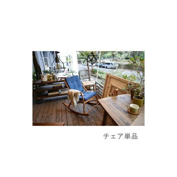 ロッキングチェア 椅子 アンティーク インテリア おしゃれ おすすめ かわいい モダン リラックス レトロ 安い 座り心地 読書 部屋 北欧 木製 パーソナルチェア 約 幅62 奥行96 高さ87 座面高46