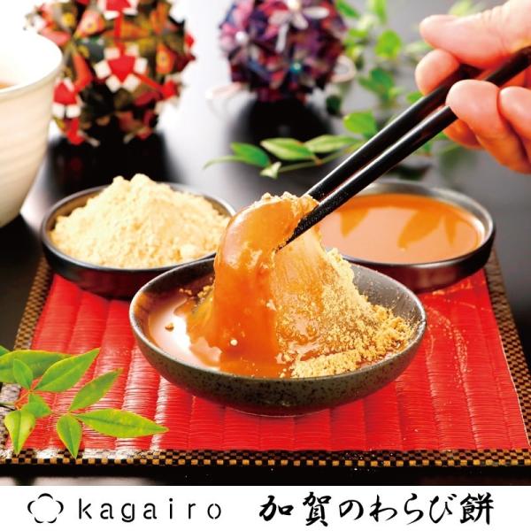 ◆配送方法  冷凍■内容量  [1個 約110g  6個入り]■原材料  [砂糖(国内製造),加工澱粉,蓮根澱粉,本蕨粉,大豆(石川県産)】■賞味期限　[冷凍15日間 解凍後　当日中]■保存方法  [冷凍]★お召し上がり方★カップの蓋を外し...