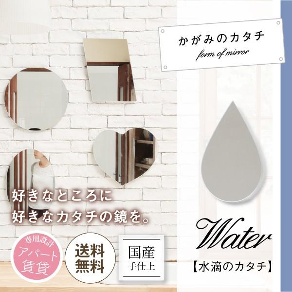 壁掛け / おしゃれ 鏡 / 壁掛 / ミラー / 通販 / 最安値 / 備品 アパートの壁を傷つけずに取り付けられる「石膏ボードピン」に対応で、好きなところに好きなだけ鏡をつけられます。壁から少し浮かせたノンフレームタイプのおしゃれミラーです。