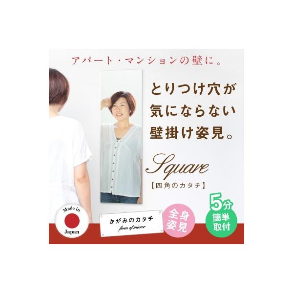 アパートの壁を傷つけずに取り付けられる「石膏ボードピン」に対応で、好きなところに好きなだけ鏡をつけられます。壁から少し浮かせたノンフレームタイプのおしゃれミラーです。全身映る・姿見バージョンがデビューしました。鏡 / 壁掛け / おしゃれ ...