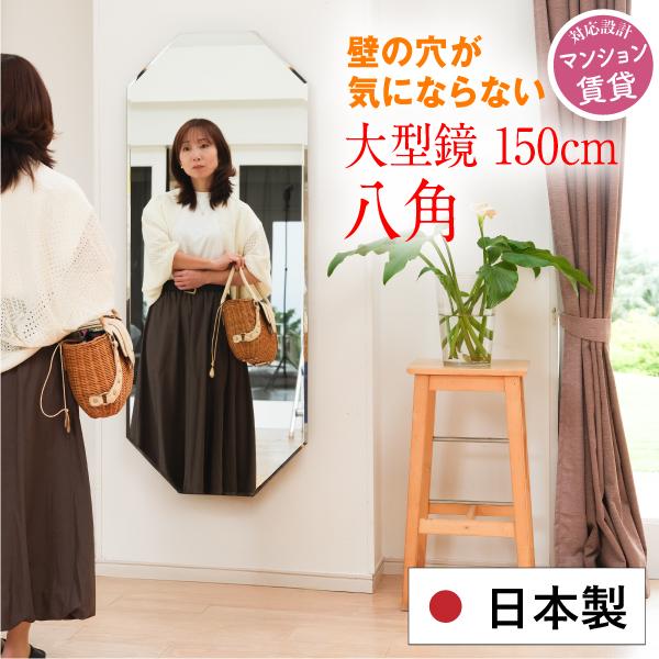 アパートの壁を傷つけずに取り付けられる「石膏ボードピン」に対応で、好きなところに好きなだけ鏡をつけられます。壁から少し浮かせたノンフレームタイプのおしゃれミラーです。話題の韓国インテリア風デザイン。全身が映る、高さ150cmの姿見が新たに発...