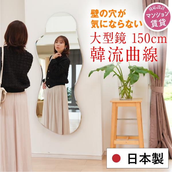 アパートの壁を傷つけずに取り付けられる「石膏ボードピン」に対応で、好きなところに好きなだけ鏡をつけられます。壁から少し浮かせたノンフレームタイプのおしゃれミラーです。全身が映る、高さ150cmの姿見が新たに発売されました！▽▽▽ 　 　  ...