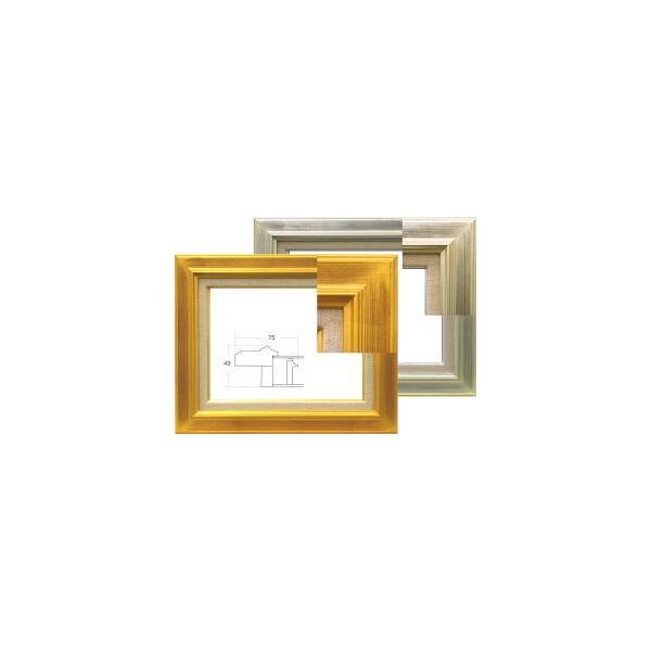 ほとんどの商品が2.3日で出荷可能です