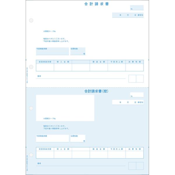 A4二面付き単票4穴。入数500枚／箱。