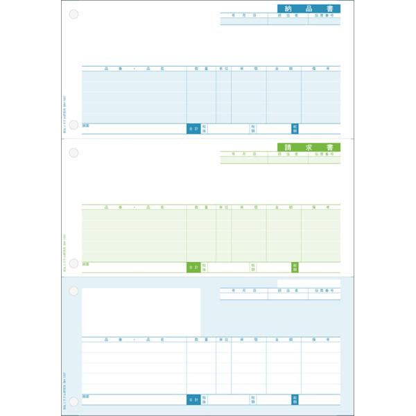 「販売らくだ4」専用納品書。フォーマルな色とデザインの網掛け罫線タイプ。窓開き封筒(707200[N])にベストフィット。A4サイズ(210×297)6穴開き・ミシン目入り。三つ割サイズ(210×99)上段[納品書]、中段[請求書]、下段[...