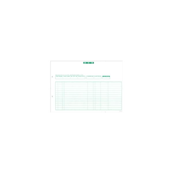 サイズ:A4ヨコ(Y297×T210mm) 数量:1，000枚 対応:販売大臣