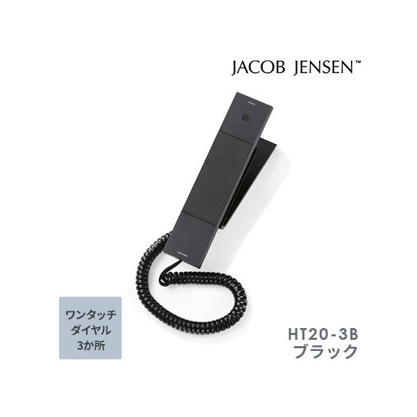 サイズ約50(W)×200(D)×50(H)mm (壁掛け設置時)約50(W)×200(D)×90(H)mm(卓上設置時)■重さ約240g (壁掛け)、約425g (卓上テーブルスタンド含む)■仕様・回線ジャック: RJ11USOC の回線...