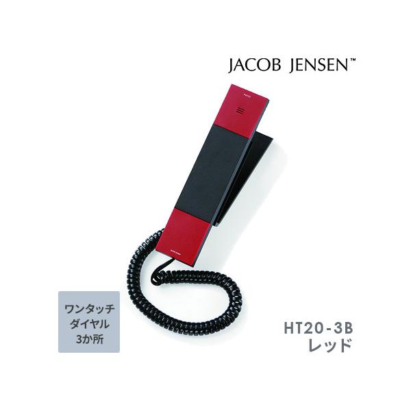 サイズ約50(W)×200(D)×50(H)mm (壁掛け設置時)約50(W)×200(D)×90(H)mm(卓上設置時)■重さ約240g (壁掛け)、約425g (卓上テーブルスタンド含む)■仕様・回線ジャック: RJ11USOC の回線...