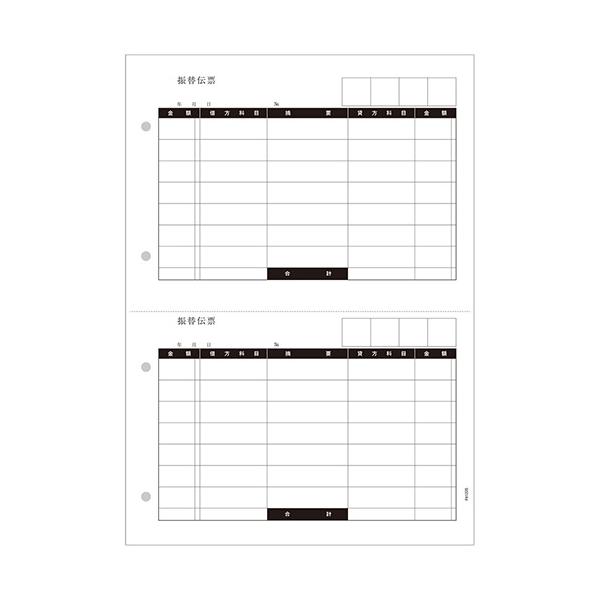 【発売日：2023年04月03日】A4単票。1000枚。対応ソフトはPCAホームページでご確認ください。