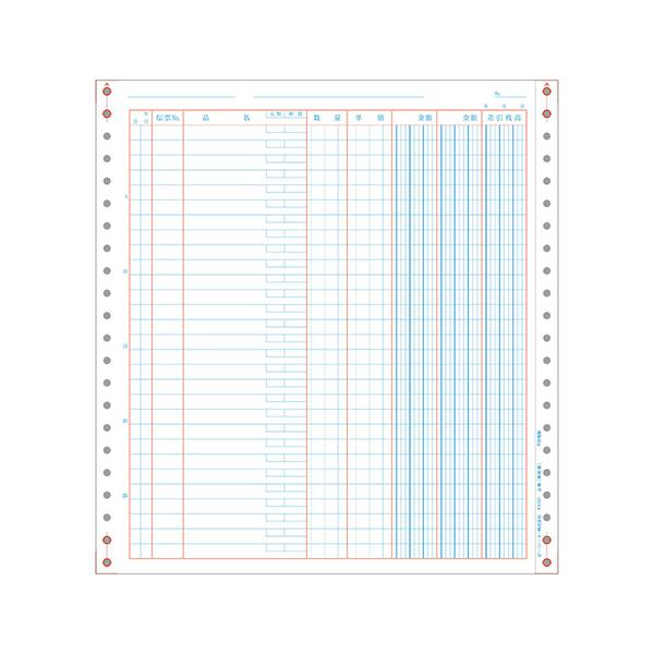 【発売日：2023年04月03日】連続用紙。500枚。対応ソフトはPCAホームページでご確認ください。