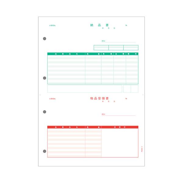【発売日：2023年04月03日】A4単票。500枚。対応ソフトはPCAホームページでご確認ください。