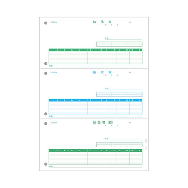 【発売日：2023年04月03日】A4単票。500枚。対応ソフトはPCAホームページでご確認ください。