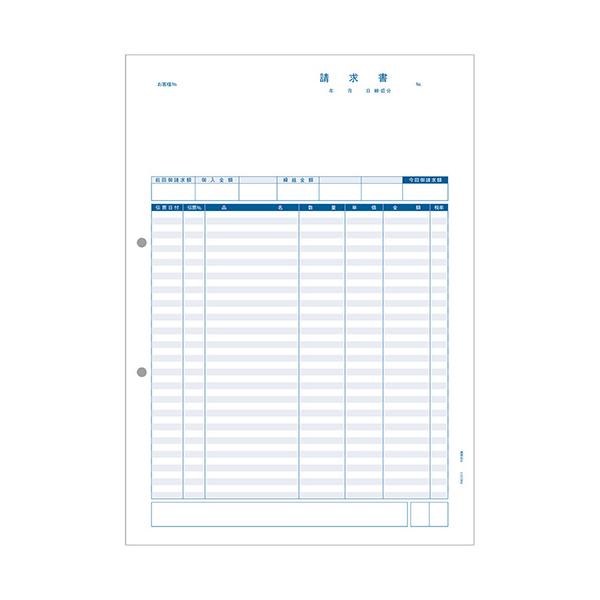 【発売日：2023年04月03日】A4単票。1000枚。対応ソフトはPCAホームページでご確認ください。