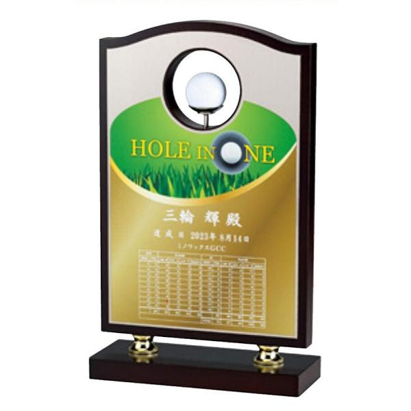 ゴルフ ホールインワン記念品 楯　MG-506　表彰　賞品　記念品