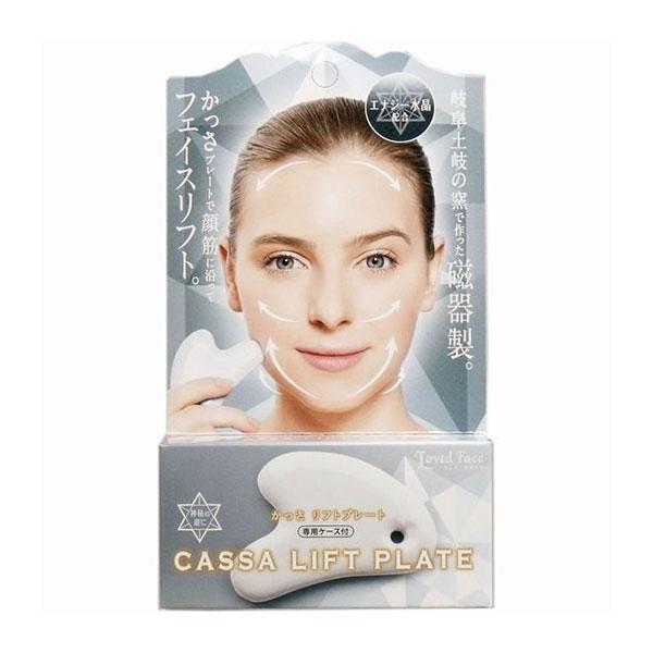 ひんやりと滑りがよく、肌にフィット♪手触りが気持ちよく、手にフィットする形で、マッサージに最適！●3つの曲線が顔のあらゆる部分にフィットするように作られています。●ハート型の穴に紐を通せます。●専用のケー付きです。●足にも使えます。＜「かっ...