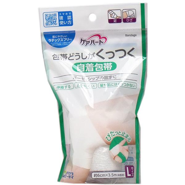 【発売日：2024年04月03日】ガーゼ、シップの固定に！伸縮する・ムレにくい・髪や肌にはくっつかない！包帯どうしを重ねて巻くとそのままくっつきますので、包帯止めやテープがいらない、自着包帯です。●天然ゴムを使用していないラテックスフリー製...
