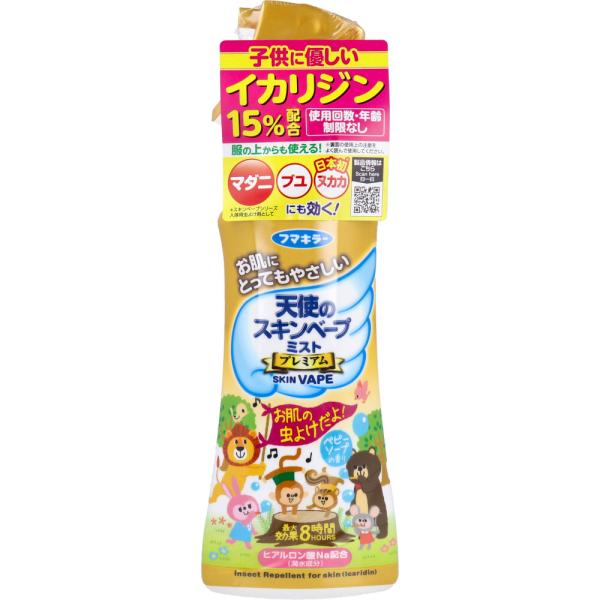 【発売日：2024年06月11日】お肌にとってもやさしい。●潤水成分「ヒアルロン酸Na」配合。ウォーターベースで優しく素肌を守る。●皮膚アレルギーテスト済み。※すべての方にアレルギーがおきないということではありません。●最大効果8時間。●使...