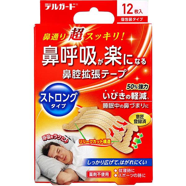 【発売日：2024年04月26日】鼻通り超スッキリ！鼻呼吸が楽になる鼻腔拡張テープ。●鼻腔拡張テープ(2本バネタイプ)と比較し、鼻腔を拡げる力が50％アップ(阿蘇製薬社比)。●いびきの軽減、睡眠中の鼻づまりに。●しっかり広げて、はがれにくい...