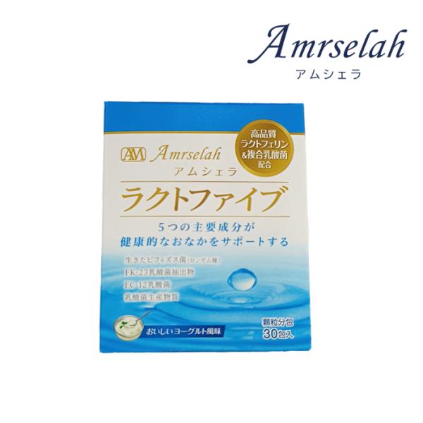 3種類の乳酸菌＋ラクトフェリン＋乳酸菌生産物質を一度に摂取！腸は、「栄養分を消化吸収し、全身へ運ぶ」「体に必要なビタミン類を新たに生み出す」などの働きに加え、体中の免疫細胞の70％が腸に集まっているなど、人体にとって非常に大切な器官です。近...