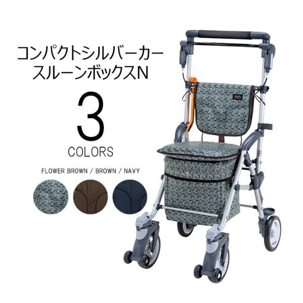 【発売日：2024年06月20日】★背面に小物入れネット付き★折りたたみ時に自立します■商品仕様カラー：ネイビー、ブラウン、フラワーブラウンサイズ：W42.6(42.6)D55.7(31)H80〜100(73.7〜93.7)cm　()内は折...