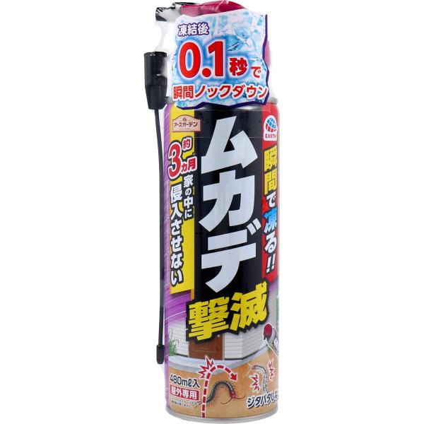 【発売日：2023年03月20日】瞬時で凍る！凍結後、約0.1秒で瞬間ノックダウン。●スプレーしておくと約3ヵ月侵入防止効果もあり1本2役で便利。おうち周りのムカデ対策におすすめです。【有効成分】シフルトリン、フタルスリン【効果持続期間】約...