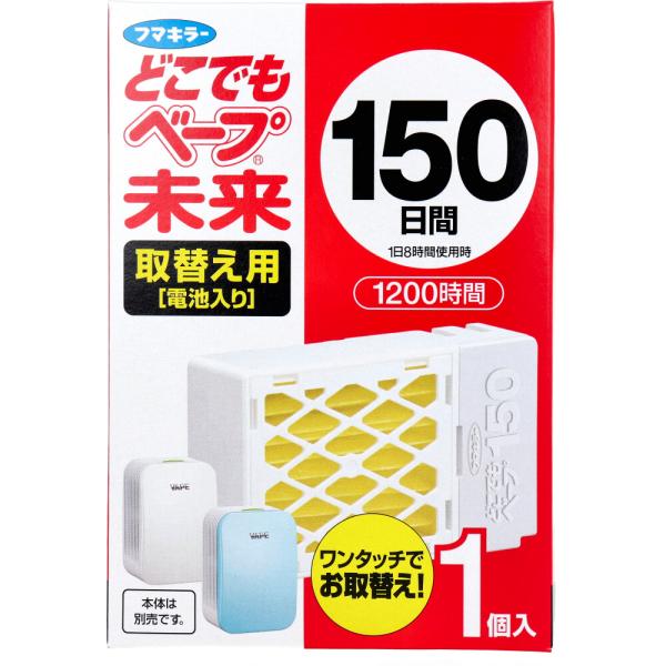 【発売日：2023年03月16日】電池・薬剤一体型カートリッジ。薬剤・電池を別々に交換する手間がいりません。●150日間、電池・薬剤の交換なし。●カートリッジはワンタッチで着脱可能。●ランプが点灯しなくなったら、お取替え。※本品は「どこでも...