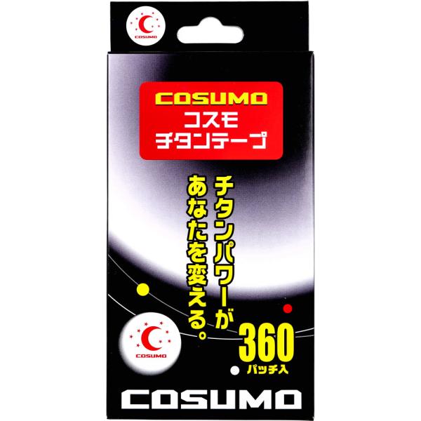 【発売日：2023年06月26日】重金属チタンは、人間の体になじむと言われ、その効能が注目されている素材です。●チタンテープは生体波動の乱れを整え、生体の電気エネルギーの流れを良くし、心身をリラックスさせます。●潜在能力や自然治癒力の向上を...