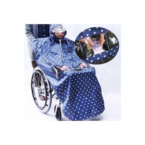 【発売日：2025年06月12日】■サイズ: フリーサイズ(身長150〜175cm)■素材/材質ポリエステル100％(PVCラミネート）