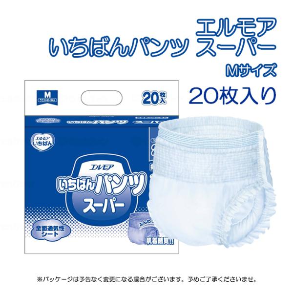 【発売日：2026年01月30日】◆商品情報安心の消臭効果コンパクト圧縮包装全面通気性シートふんわりやわらか肌着感覚！！○たっぷり安心吸収　パワフル吸収体で尿をたっぷり吸収し、長時間の装着も安心。○全面通気性シート　クロスライク全面通気性シ...