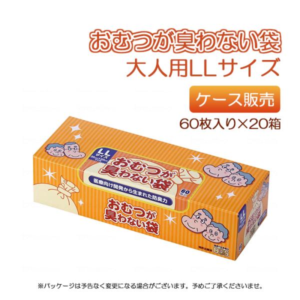 【発売日：2026年01月29日】○医療向け開発から生まれた驚異の防臭袋です。臭いのストレスを大幅に減らします。素材：ポリエチレン、他規格60枚入×20箱/ケース規格詳細○袋サイズ：350×500mm○マチあり○目安：大人用おむつ2〜3個分