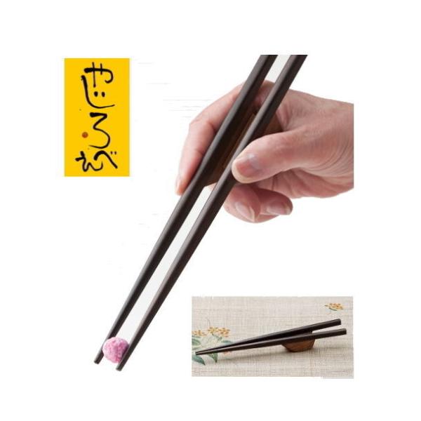 【発売日：2025年05月08日】商品名 やじろべえ内容量 1膳素材・材質 天然木（紫檀・チーク） 、ステンレス、耐熱ABC樹脂、ウレタン塗装サイズ 長さ：約22cm／約20cm 　重さ：約27g商品説明 ○簡単に使える 自助具の箸でありな...