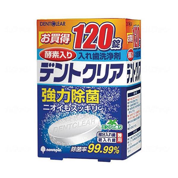 ◎部分入れ歯、総入れ歯兼用の洗浄剤。◎除菌率99.99%。　※すべての菌を除菌できるわけではありません。◎酵素でしっかり洗浄：入れ歯に付着したしつこい汚れも取り除きます。◎強力除菌：いつも清潔にすることで口内炎の予防につながります。◎ニオイ...