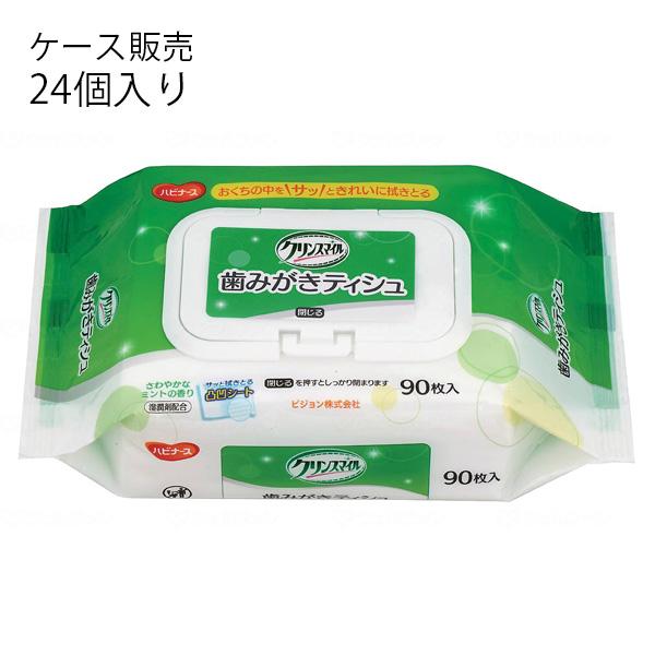 【発売日：2023年06月16日】おくちの中の汚れを拭き取る介護の口腔ケア凸凹メッシュで汚れが取れる ふき心地のよい天然コットン（＊）を使用（＊）本製品は、天然コットン100％ではありません。パラベンフリー片手でパッととれる サッと取り出し...