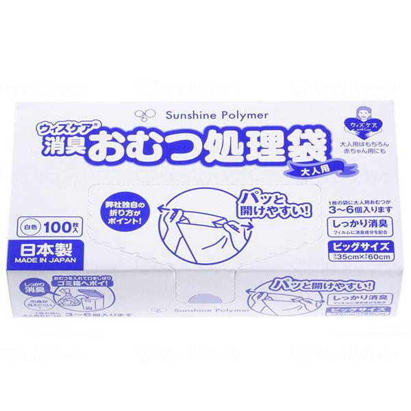 ○大人用おむつが3〜6個入る袋です。○消臭効果付きで、アンモニアや硫化水素等の臭いを抑えます。○パッケージから取出し易く、袋自体も簡単にパッと開けることができます。○尿とりパッド用にもご使用できます。材質・原材料材質：ポリエチレン規格100...