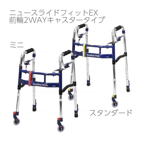 【発売日：2026年03月19日】○前輪キャスターは可動・固定の切り替え式です。材質・原材料材質○フレーム：アルミ○グリップ：NBR発泡○脚ゴム：合成ゴム○キャスター：PVC○他：ナイロン樹脂規格1台【スタンダード】○サイズ：幅55〜56×...