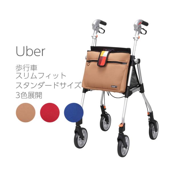 【発売日：2026年03月19日】サイズ・重量重量4.0kgコメント○軽量・コンパクト　車でお出かけの際もトランクに積み込むことが出来ます。○止めて置く時は　駐車する時は、ブレーキレバーを下げるとブレーキが掛かります。○前輪2way構造　直...