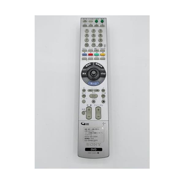 【コンディション：良い】SONY DVDレコーダー“スゴ録”用リモコン RMT-D227J 【説明書】紙の説明書は基本的に付いていませんが、メーカーのホームページで説明書をご覧いただける場合がほとんどです。もし見つけにくい場合は、どうぞお気...