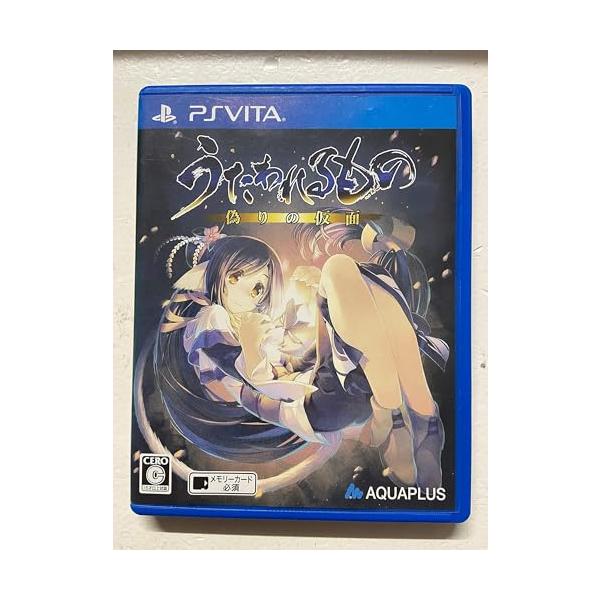 【コンディション：非常に良い】うたわれるもの 偽りの仮面 (通常版) - PS Vita 【説明書】紙の説明書は基本的に付いていませんが、メーカーのホームページで説明書をご覧いただける場合がほとんどです。もし見つけにくい場合は、どうぞお気軽...