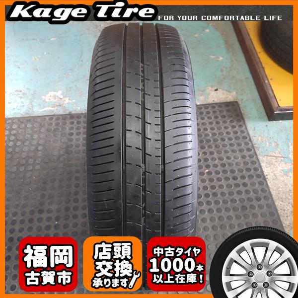 【商品情報】・商品番号：Ｎ −２０６２・サイズ：２０５／６５Ｒ１６　９５Ｈ・メーカー：ＤＵＮＬＯＰ・ブランド名：ＥＮＡＳＡＶＥ　ＥＣ３５０＋・製造年月：２４年１４週・残り山：９．5分山・本数：１本※タイヤの残り山は目視での判断です。写真でご...