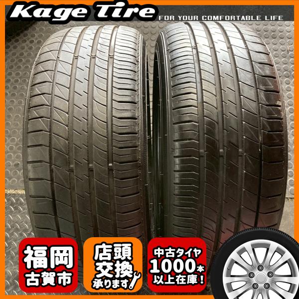 【商品情報】・商品番号：Ｎ −２３９３・サイズ：２１５／４５Ｒ１７　９１Ｗ・メーカー：ＤＵＮＬＯＰ・ブランド名：ＬＥＭＡＮＳ　５・製造年月：２０２３年４３週〜２０２５年２２週・残り山：８分山・本数：２本※タイヤの残り山は目視での判断です。写...