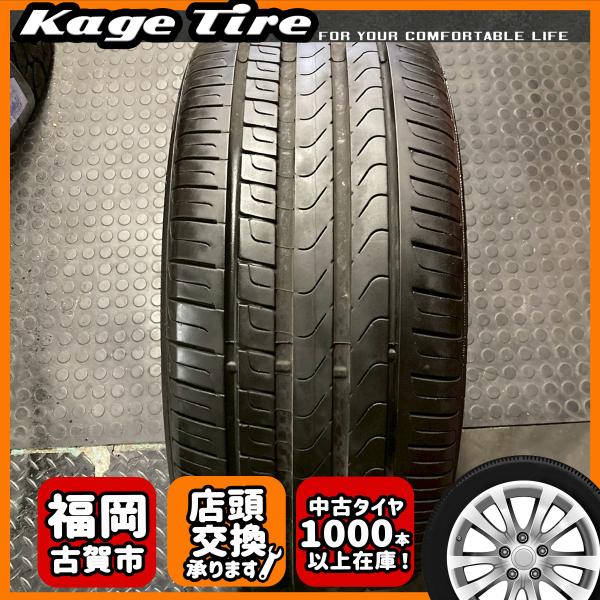 【商品情報】・商品番号：Ｎ −２４３２・サイズ：２４５／４５Ｒ１７　９９Ｙ・メーカー：ＰＩＲＥＬＬＩ・ブランド名：ＣｉｎｔｕＲａｔｏ　Ｐ７・製造年月：２０２３年０７週・残り山：８分山・本数：１本※タイヤの残り山は目視での判断です。写真でご確...