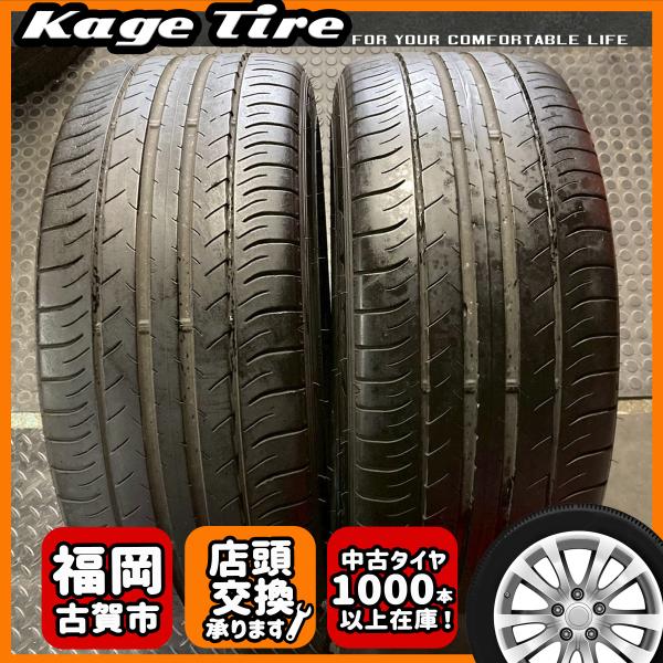 【商品情報】・商品番号：Ｎ −２４６５・サイズ：２３５／４５Ｒ１８　９４Ｙ・メーカー：ＤＵＮＬＯＰ・ブランド名：ＳＰ　ＳＰＯＲＴ　ＭＡＸＸ　０５０・製造年月：２０２３年４５週・残り山：７．５分山・本数：２本※タイヤの残り山は目視での判断です...