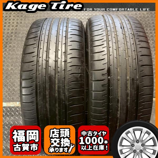 【商品情報】・商品番号：Ｎ −２４８９・サイズ：２１５／５０Ｒ１７　９１Ｖ・メーカー：ＤＵＮＬＯＰ・ブランド名：ＳＰ　ＳＰＯＲＴ　ＭＡＸＸ　０５０・製造年月：２０２３年４３週・残り山：７．５分山・本数：２本※タイヤの残り山は目視での判断です...