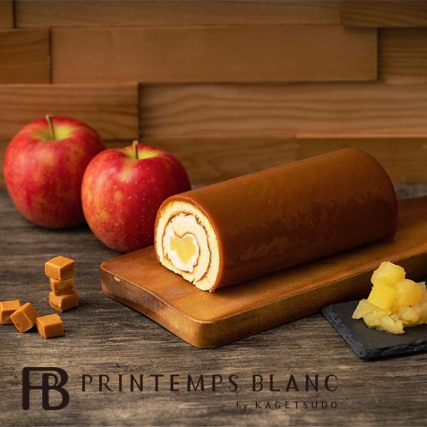 岩手県産南部小麦を使用した生地にキャラメルクリームを巻きました。青森県産のリンゴシロップ漬の角切りとカスタードをセンターに巻き込み、表面には自家製のキャラメルグラサージュをたっぷりとかけました。商品名：クリスマスケーキ 2025 冷凍 ヤフ...