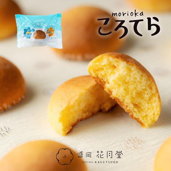 岩手県産生乳から作られた練乳を使用して、ころんとまぁるく焼き上げました。しっかりとした弾力と、外側の“カリッ”とした食感に、思わず「えっ？」と驚くはず。今までのカステラの概念を覆す、新感覚スイーツ。 　　商品名：バレンタイン 大量 ばらまき...