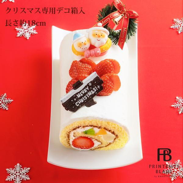 家族と友達と大切な人と！デコって楽しめるプランタンブランby花月堂のクリスマスケーキ♪イチゴやキウイなどたくさんのフルーツを、甘さをおさえた生クリームで巻きました。まるでフルーツを食べているかのような極上フルーツロールケーキです。商品名：ク...