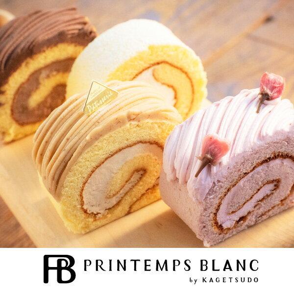 開店当初からの定番人気ロールキャラメルもんぶらんロールや豆乳ロール。極上スイーツ生しょこらモンブラン。さらに春限定のさくら満開モンブランロールのカットが入りました。まだプランタンブランのロールケーキを食べた事がないお客様にはこの機会にぜひお...