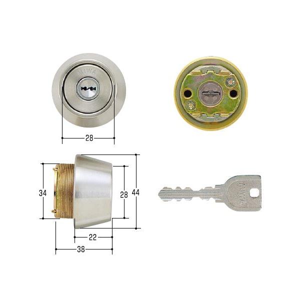 ■子鍵3本付美和ロック MIWA 鍵 交換 取替