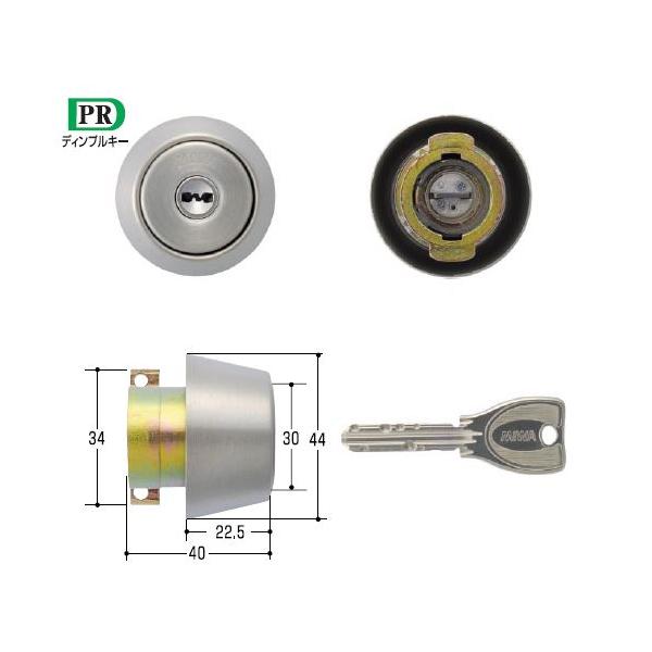 ■子鍵３本付MIWA 美和ロック 鍵 交換 取替